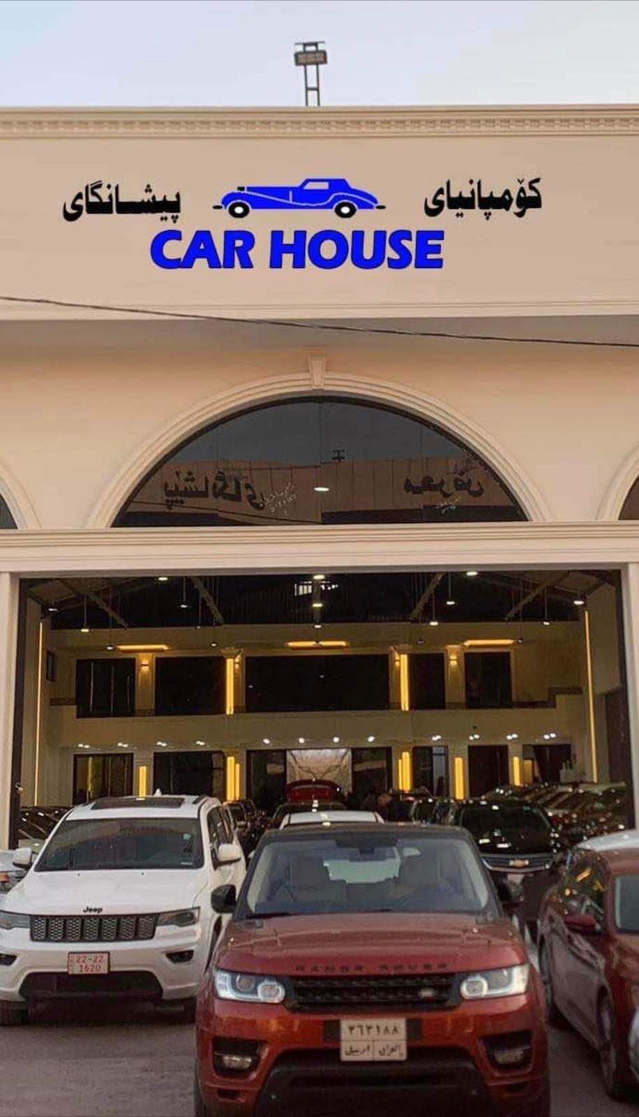 Car House